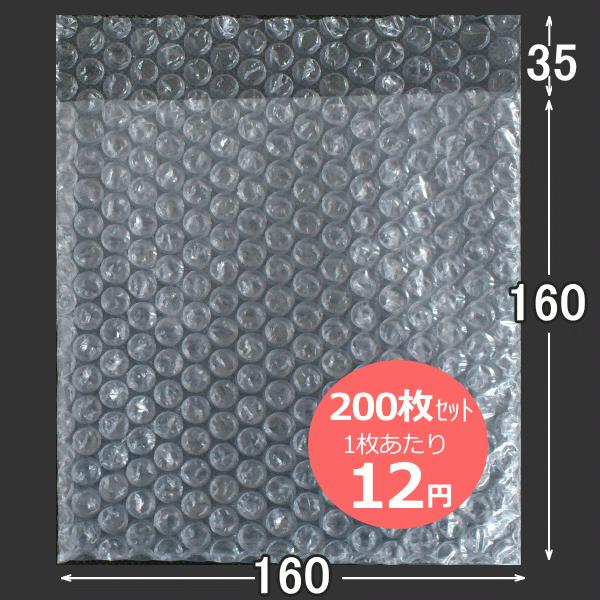 【発売日：2021年01月20日】川上産業ｄ37規格品（２層・粒径φ10ｍｍ　粒高3.5ｍｍ）サイズ：160×160×195（160+35） 200枚セット色：クリアプチプチの粒向き：粒内(粒が内側）★お買い得ロット[1,000枚]もござい...