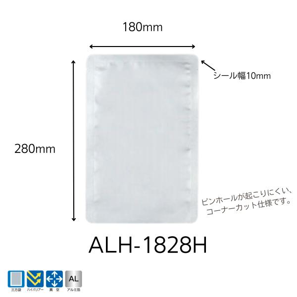 明和産商　アルミ　三方袋　ALH-1828H (180×280) 1600枚アルミ　三方袋●遮光性、ガスバリアー性がありますので、食品の保存性を向上、風味を逃しません。●ピンホールが起こりにくい、コーナーカット仕様です。●防湿性にも優れ、水...
