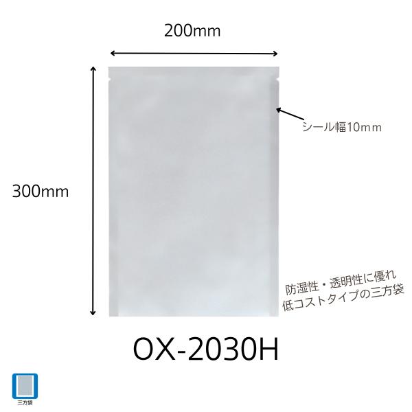 明和産商　透明性・防湿性・三方袋OX-2030H (200×300) 4000枚透明性・防湿性　三方袋●コスト面でも割安で経済的な低コストタイプです。●透明性に優れていますので、中身をひき立てます。●防湿性に優れ、水分を逃さず、吸湿しない効...