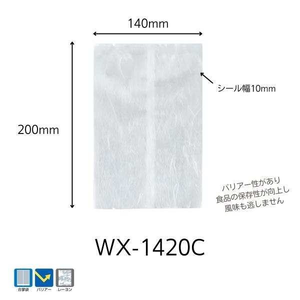 明和産商レーヨン雲流・合掌袋WX-1420C （140×200） 3000枚環境にやさしい非塩素系バリアー樹脂のOPPを使用しております。レーヨン雲流を使用した、合掌袋です。●バリアー性がありますので、食品の保存性を向上するとともに、風味を...