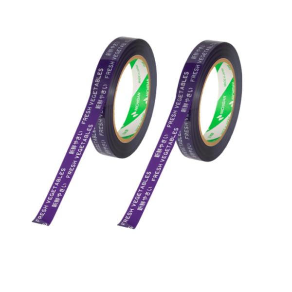 野菜 たばねらテープ ニチバン 新鮮やさい 20mmX100m　2巻　640H-VPS-AV20品名：たばねらテープ品目：640H-VPS（AV20）基材：ポリプロピレン粘着剤：ゴム系厚さ(mm)：0.063粘着力(N/10mm)：5.97...