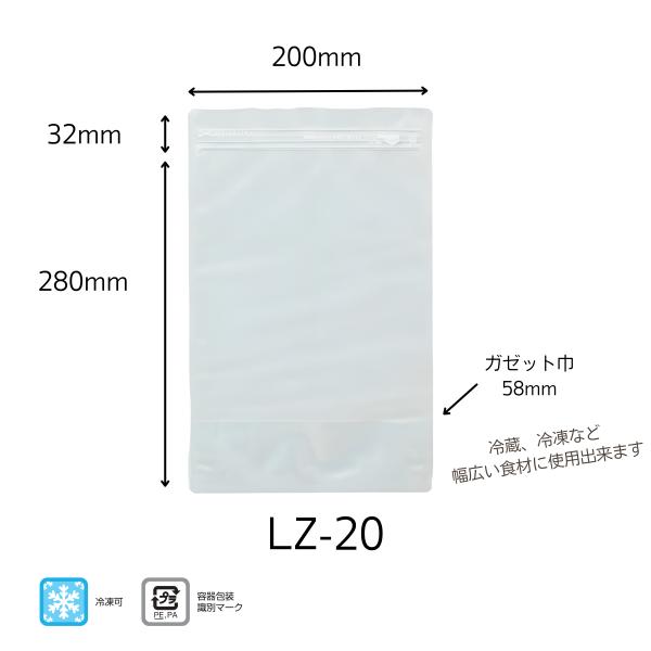 チャック付ラミネートスタンドパックです。冷蔵食品、冷凍食品、農産加工品、海産加工品、米など穀類、日用雑貨品、文房具など幅広くご利用いただけます。スタンドパックなので店頭ディスプレイ効果は抜群です。安全な４角完全Ｒ加工、チャックは何度使用して...