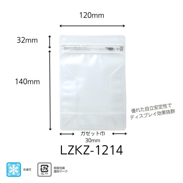 セイニチ ラミジップ フラットボトム ナイロンタイプ LZKZ-1214 チャック付き 1000枚入り容量が大幅にアップしダウンサイジングを実現（同じ縦×横寸法ならスタンドタイプの２倍の容量）優れた自立安定性（スタンドタイプの底折れ問題を解...