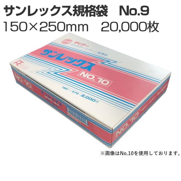 JIS規格にもとづく高密度ポリエチレンを使用。強度に優れた極薄袋です。肉、魚等水気の多いもの、冷凍品の包装に最適です。