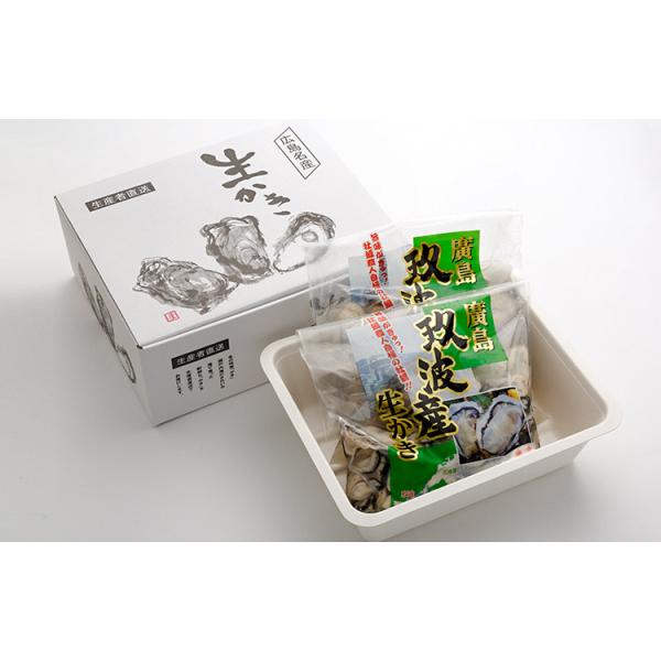 広島県宮島周辺の清浄海域を漁場とし、大竹市玖波漁港に水揚げされた「牡蠣」です。清浄海域は、生食用指定海域で塩分濃度、雑菌、大腸菌等基準をクリアーした海域です。牡蠣は大変デリケートな食品です。届き次第速やかにお召し上がりください。また、BBQ...