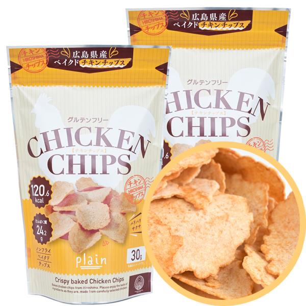 油を使っていない低カロリーでヘルシーなチップスです。