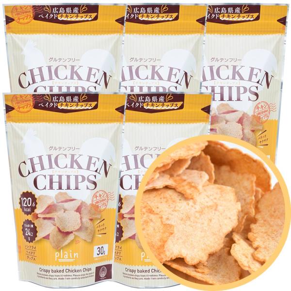 油を使っていない低カロリーでヘルシーなチップスです。