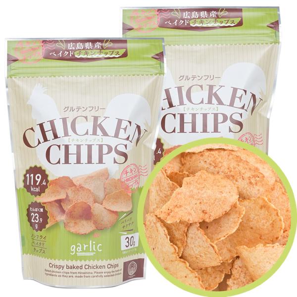 油を使っていない低カロリーでヘルシーなチップスです。