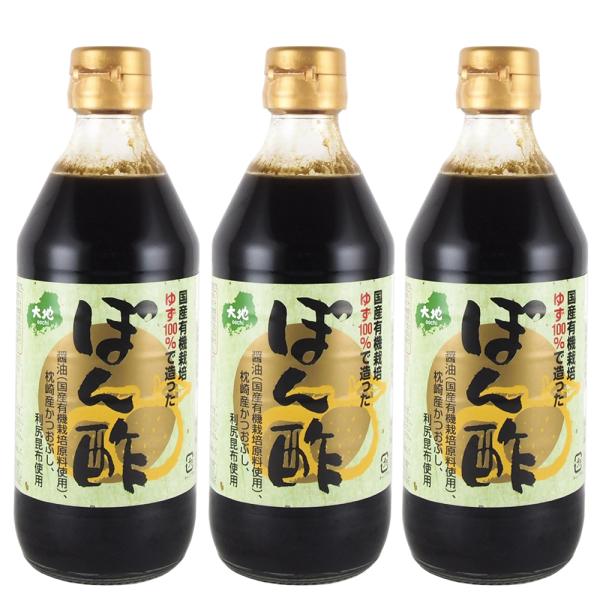 国内でもなかなか手に入らない有機ＪＡＳ認定ゆずがたっぷり入ったぽん酢。 土佐の山間で心を込めて育てられた、契約農家栽培の数少ない有機JAS認定のゆず果汁と徳島産すだちを原料とし、国産有機栽培原料使用の醤油と米の酢（有機純米酢）、枕崎産かつお...