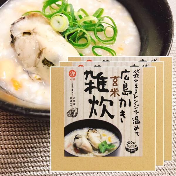 広島産の焼かきと玄米、もち麦をブレンドし、やわらかく、やさしい雑炊に仕上げました。電子レンジで簡単に調理でき、食べたいときにすぐに食べられるお手軽玄米雑炊です。※北海道、沖縄、離島は別途送料がかかります。