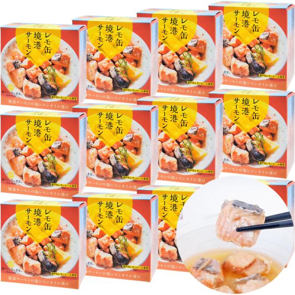 日本海の荒波で育った境港サーモンを使用