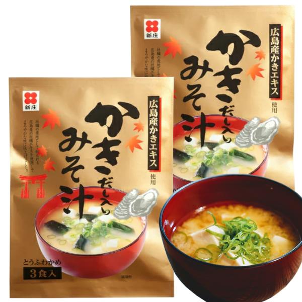 広島産かきのエキスを使用し、まろやかでコクのある味に仕上げた「だし入りみそ」と「とうふ・わかめ・ねぎの具」が入った即席みそ汁です。