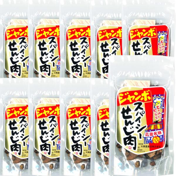 みそと黒胡椒をミックスした調味液で風味豊かに仕上げたせんじ肉です。