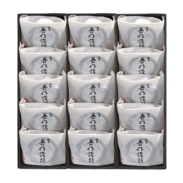 広島市が選ぶ「ザ・広島ブランド 味わいの一品」に認定されました。内容量:15個日保ち:30日「日保ち」は目安です。商品もしくは箱の外装に記載の賞味期限、消費期限内にお召し上がりください。アレルゲン：小麦、卵、くるみ※北海道・沖縄・離島は別途...