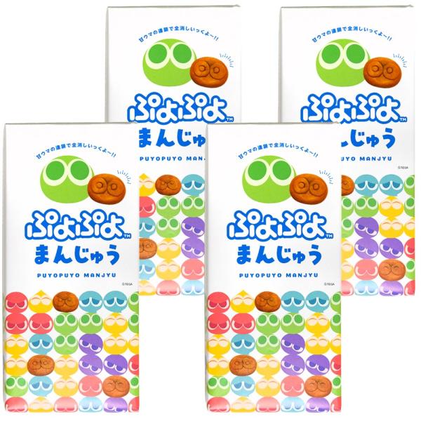 愛らしい「ぷよ」の形をした和菓子です