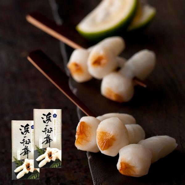 クール便でお届けします※北海道・沖縄・離島は別途送料がかかります。