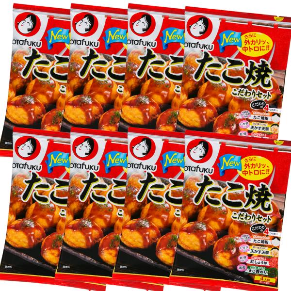 ミックス粉・天華・紅しょうが・青のりをセットした、たこ焼が楽しめる材料セットです。屋台やお店のたこ焼も美味しいけどお家で作ればおいしさ+楽しさでちょっとしたパーティー気分!!※北海道、沖縄、離島は別途送料がかかります。