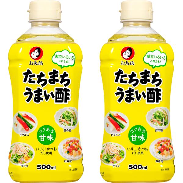 広島県大和町の水で仕込んだお酢を使用。中四国エリアで好まれる甘味といりこ・かつおだしのほのかな旨味の調味酢です。たちまち(とりあえず)使えば、たちまち(あっという間に)うまい！