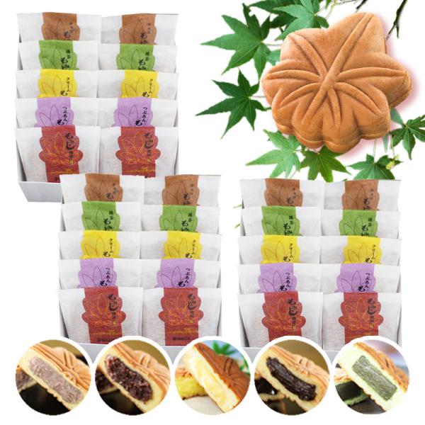 豊富な種類の中から特に人気の品を詰め合わせました。この一箱にやまだ屋の魅力が満載です。卵・乳・小麦・大豆を使用しております。クリームもみじにはリンゴも使用しております。内容量(１箱当たり)：もみじ饅頭×2個　　　　つぶあん×2個　　　　クリ...