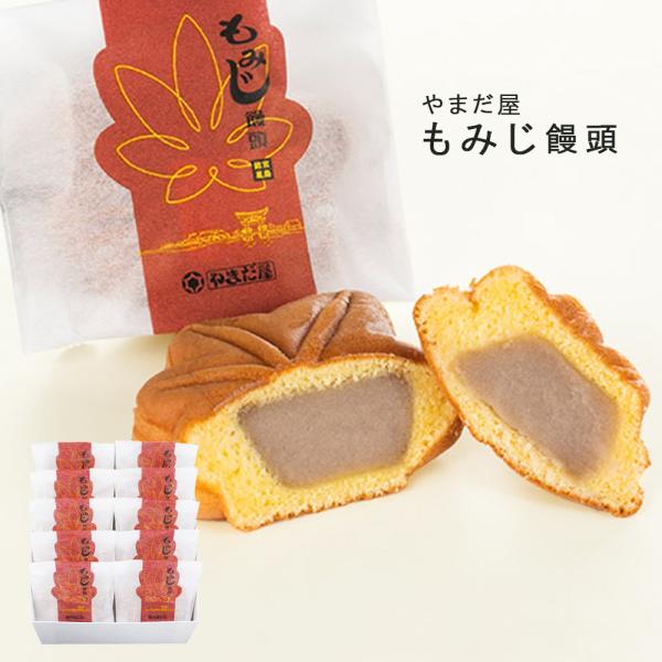 小豆の外皮を取り除き炊き上げ、　砂糖とともに練り上げたさらし餡を、卵をたっぷり使ったカステラ生地でふんわりと焼き上げました。むかしながらの、あっさりとした美味しさです。 ※北海道、沖縄、離島は別途送料がかかります。