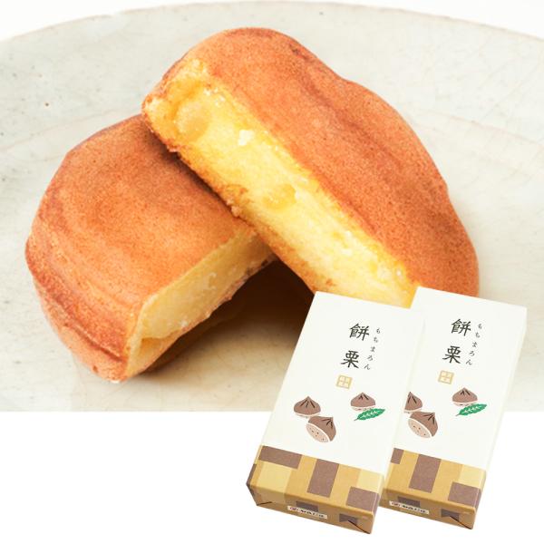 栗入りの餡をもち粉の生地で包んで焼き上げています。しっとりとした食感とまろやかな風味はお茶のお供に最適です。※北海道、沖縄、離島は別途送料がかかります。