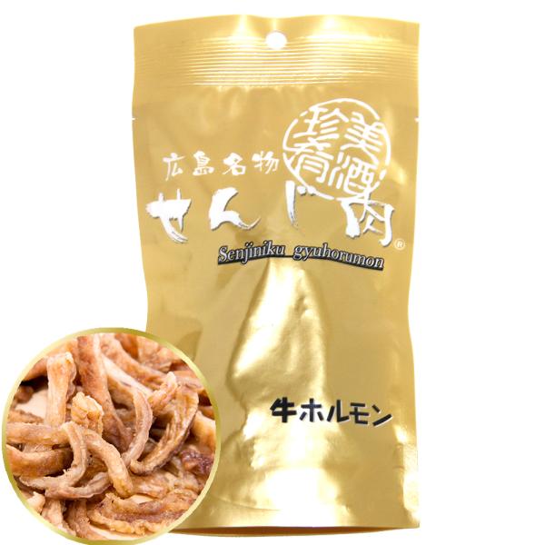 【発売日：2018年12月07日】せんじ肉とは豚のホルモンを揚げて干したものに塩で味付けしたもので、とても硬いが噛めば噛むほど 味の出る、お酒には最適のつまみです。広島では知る人ぞ知る名物珍味として、お酒好きの間で知られています。本商品は貴...