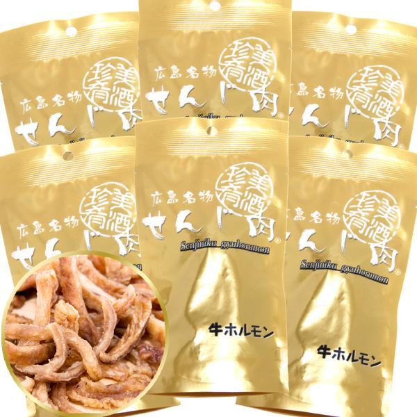 【発売日：2018年12月07日】せんじ肉とは豚のホルモンを揚げて干したものに塩で味付けしたもので、とても硬いが噛めば噛むほど 味の出る、お酒には最適のつまみです。広島では知る人ぞ知る名物珍味として、お酒好きの間で知られています。本商品は貴...