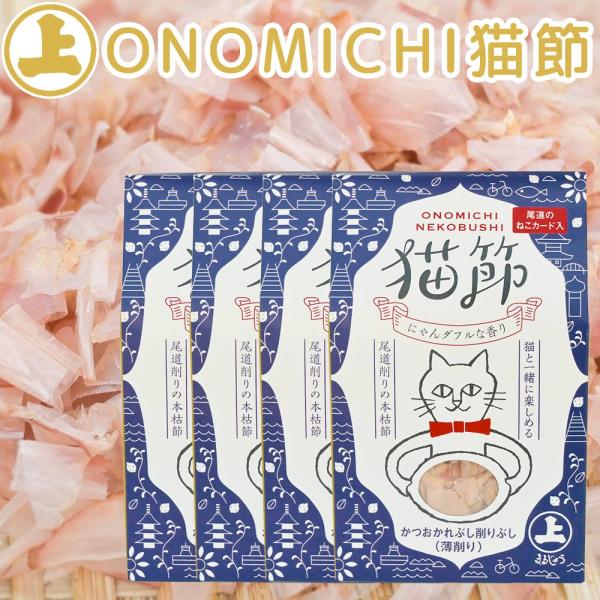 愛猫とシェアして一緒に仲良くお食事タイム！