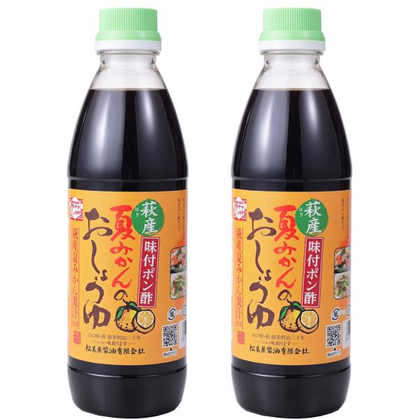 夏みかんの果汁をたっぷりと使用し、甘みと酸味のバランスがほどよい、香り豊かな味付ポン酢です。鍋物はもちろん、サラダや冷しゃぶなど、幅広いお料理に通常のポン酢としてお使いいただけます。旨味をしっかりと効かせ、やや濃いめの味わいに仕上げているた...