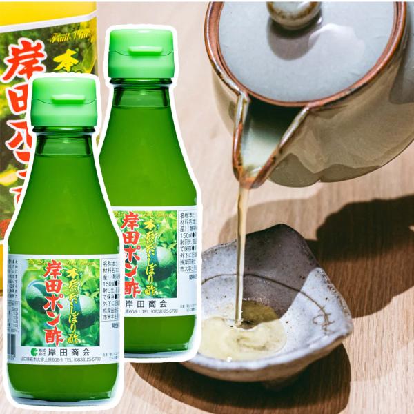「岸田ポン酢」は、大正12年創業の老舗が国産の青取り本橙（ほんだいだい）の味と香りに徹底的にこだわり、昔ながらの手づくり製法で丹精こめて仕上げた“最高級ポン酢”です。だいだい特有のやわらかな香りとすっきりとした味わいが特長です。原材料はだい...