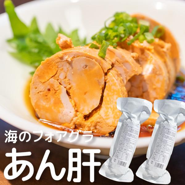 海清水産のあんこう肝は、濃厚でコクのある旨みとなめらかな口あたりが特長です。開封後、そのまま切って盛り付けるだけで手軽に一品完成します。ぽん酢や薬味を添えるだけで、ご家庭でも本格的な味わいを手軽にお楽しみいただけます。あんこう鍋のアクセント...