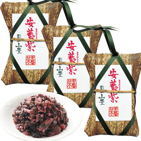 ザ・広島ブランド認定産品です。竹皮に包まれた安藝紫は、特にお土産に喜ばれています。