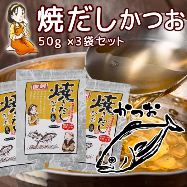 鉄工所生まれの絶品おだし。一度使えばわかる、癖になる美味しさです。