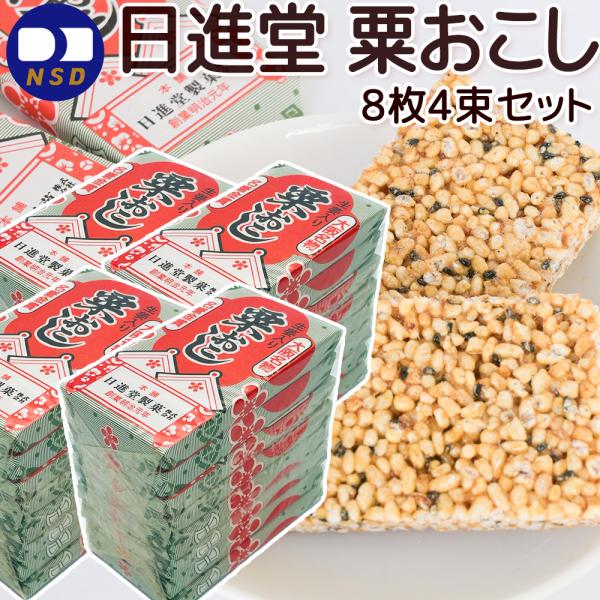こだわりの原料と製法で素材そのものの味を活かした、昔なつかしのお菓子です。