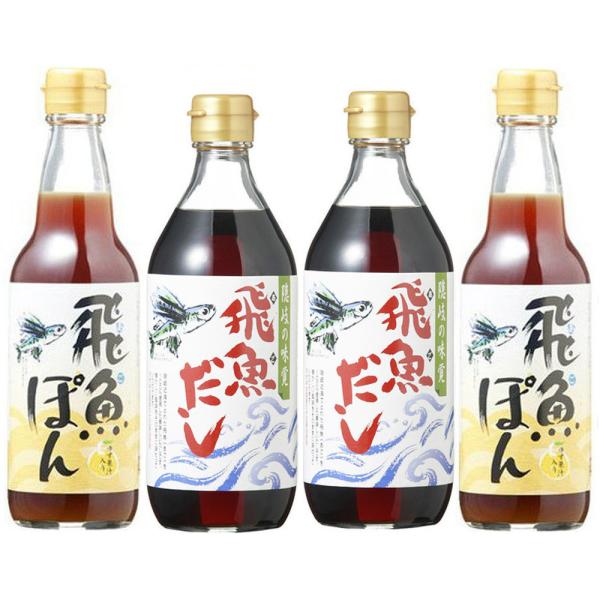 【飛魚だし】海士(あま)物産のだしパックは、安心の国産で、家族に嬉しい無添加製法飛魚だし。だし醤油専用に仕上がるように島根の雄大な気候で大切に作っている井ゲタ醤油製。だしの素やだし昆布を使うより、厳選したかつお節昆布だしを独自にブレンドして...