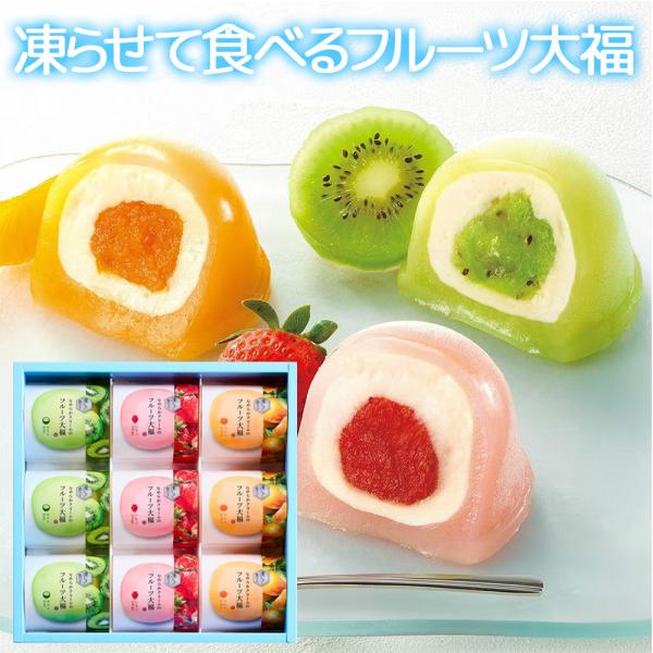 凍らせて食べるなめらかクリームのフルーツ大福