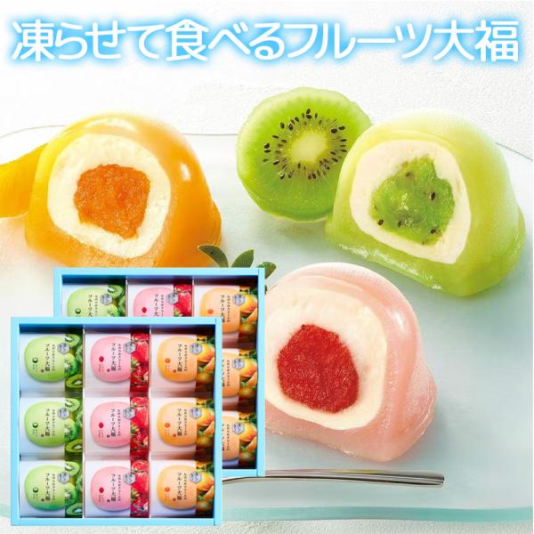 凍らせて食べるなめらかクリームのフルーツ大福