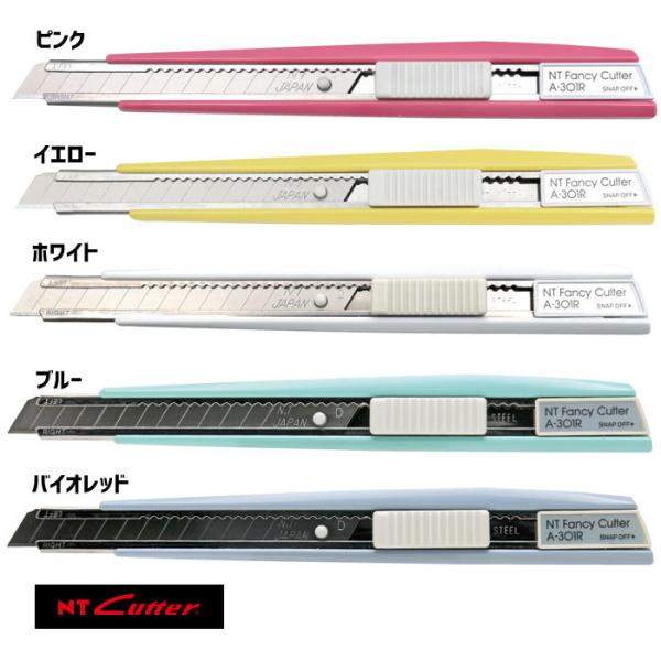 ＮＴ　A-301RP　オートロックスライド　かわいいパステルカラー広島　ＮＴカッター刃がすべり出ないオートロック機能。かわいいパステルカラー5色。刃折具内蔵。刃入数：小型A刃×1枚36ｇ
