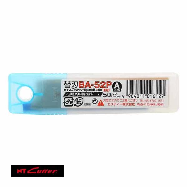 ＮＴ　BA-52P 小型A黒薄刃（刃厚0.25mm）50枚入広島　ＮＴ小型A黒薄刃/50枚BA-52P 替刃小型A 黒薄刃/50枚適合本体SA-400GRPBA-52P 替刃小型A 黒薄刃/50枚適合本体SA-400GRP