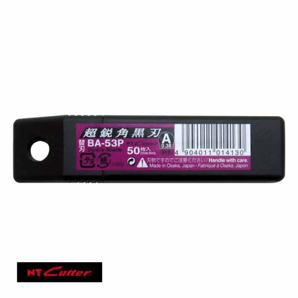 ＮＴ　BA-53P 小型A超鋭角黒刃（刃厚0.38mm）50枚入刃付け角度を特に超鋭角に仕上げた、切れ味重視の刃。広島　ＮＴ小型A 超鋭角黒刃/50枚BA-53P 替刃小型A 超鋭角黒刃/50枚適合本体FA-120P, iA-120P, i...