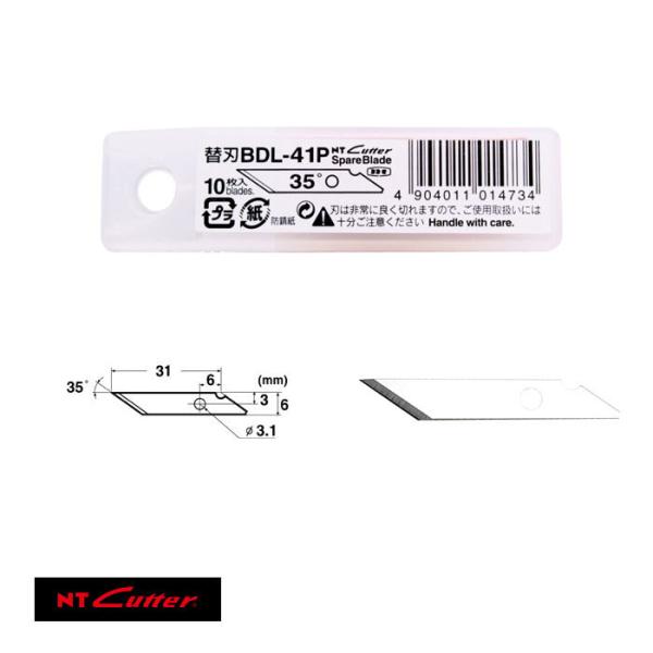 ＮＴ　BDL-41P 替刃デザイン大DL　35°　繊細な切り抜きが可能なデザインナイフ替刃。刃先角度35°広島　ＮＴ デザインナイフ用替刃デザインDL35°刃（幅 6mm、刃厚0.45mm）。10枚入。デザインナイフL用刃先35°替刃。適合...