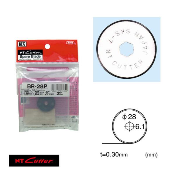ＮＴ BR-28P 替刃ローリング丸刃28広島　ＮＴ ローリングカッター替刃丸刃28（刃厚0.3mm）。2枚入。曲線切り Φ28mm。ローリングカッター用替刃。布・革・ゴムシートなどをなめらかな曲線や、定規をあてて直線も切れます丸刃28（刃...