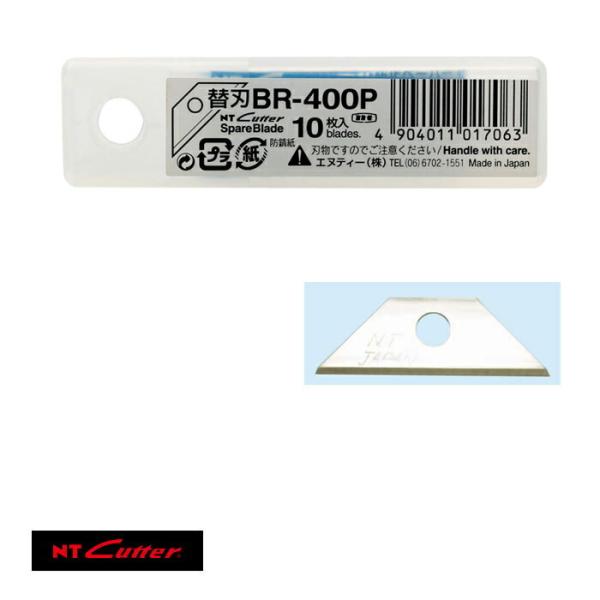 ＮＴ BR-400P 替刃　R-1200用　まとめ買いが便利です広島　ＮＴ 荷ほどき専用カッター（R-1200P）用替刃R-1200用刃（刃厚0.6mm）。10枚入。荷ほどき専用カッター（R-1200P）用替刃