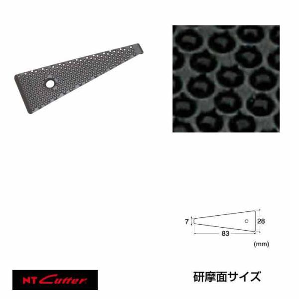 NT ドレッサー替刃 S大荒目 BS-350P　平面用 S型広島　NT 研磨具ドレッサー替刃。平面用 S型 （研磨サイズ7〜28×83mm） 荒目（約#30&amp;#12316;40）。適合本体S-10P, S-10GP, S-410P