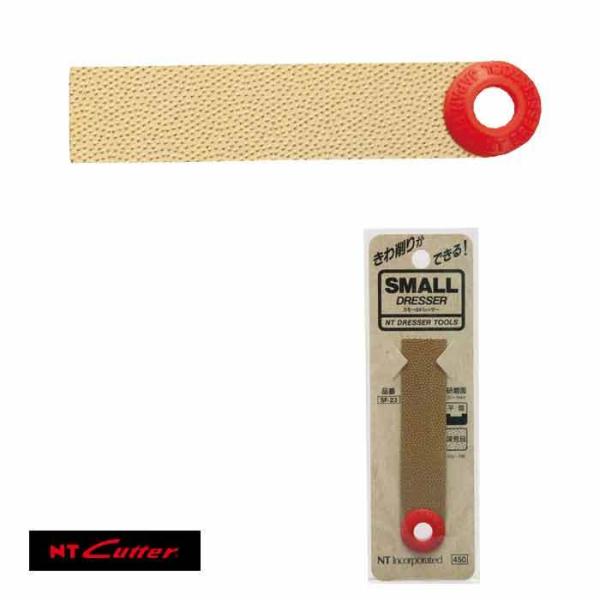 NT スモールドレッサーL深荒目 SF-23　木工からアルミの仕上げまで、ヤスリの強さとサンドペーパーの細やかさを兼ねた目づまりしにくい研磨具広島　NT 　ヤスリ　研磨具スモールドレッサー平面用 （研磨サイズ20×75mm） 深荒目（約#5...