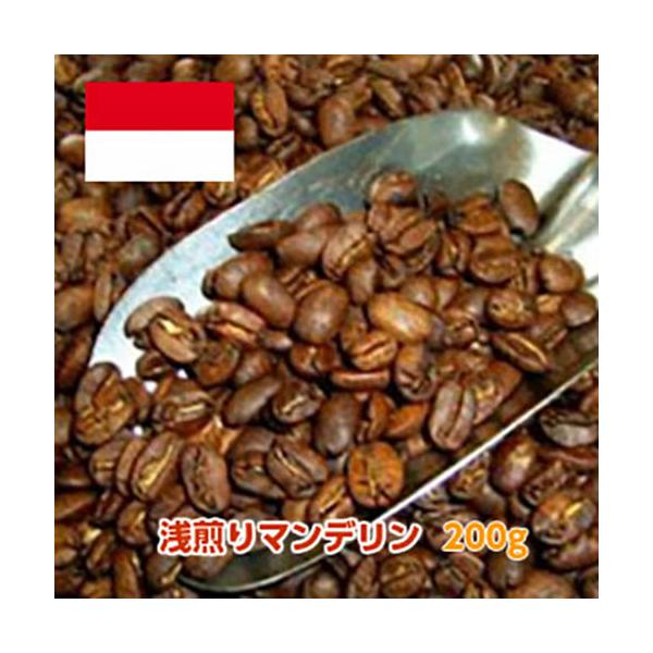 今回ご紹介するマンデリンは浅煎りにしてありますので、アメリカンやスッキリした飲み心地を好まれる方には最適です。<br>また、ダイエットに効果的といわれるカフェインとクロロゲン酸のバランスがいいので、ウエイトコントロールにおすすめ...