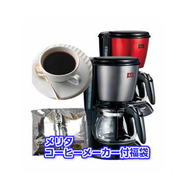 ■コーヒーメーカーツイスト（2〜5杯用）×1　（色：ブラック）■型番SCG58-3-B■スペシャルブレンド×200g(約20杯分）■至福のブルーマウンテンブレンド×200g(約20杯分）