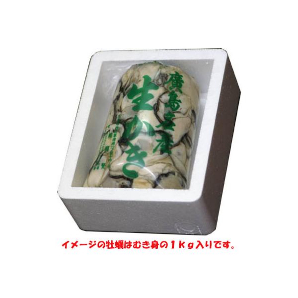 【発売日：2026年01月05日】打ったその日に直送！網岡さんのプリプリの広島牡蠣です♪心地よい甘さも自慢です。生カキ剥き身。たっぷり1kg（1000g)入り。おすすめです！