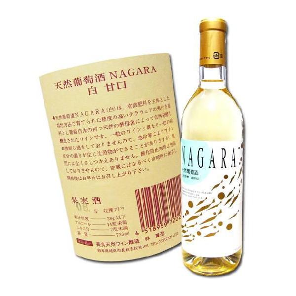 有機肥料を主体とした栽培方法で育てられた、糖度の高い「デラウェア」の果汁を原料とし、葡萄自体の持つ天然の酵母菌によって自然発酵し、醸造されたワインです。一般のワインと異なり、一切の冷却強制ろ過をしておりませんので、急冷などにより、ワイン成分...
