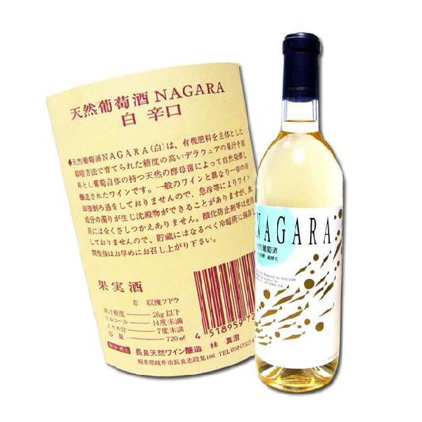 有機肥料を主体とした栽培方法で育てられた、糖度の高い果汁を原料とし、葡萄自体の持つ天然の酵母菌によって自然発酵し、醸造されたワインです。一般のワインと異なり、一切の冷却強制ろ過をしておりませんので、急冷などにより、ワイン成分の濁りが生じ、沈...